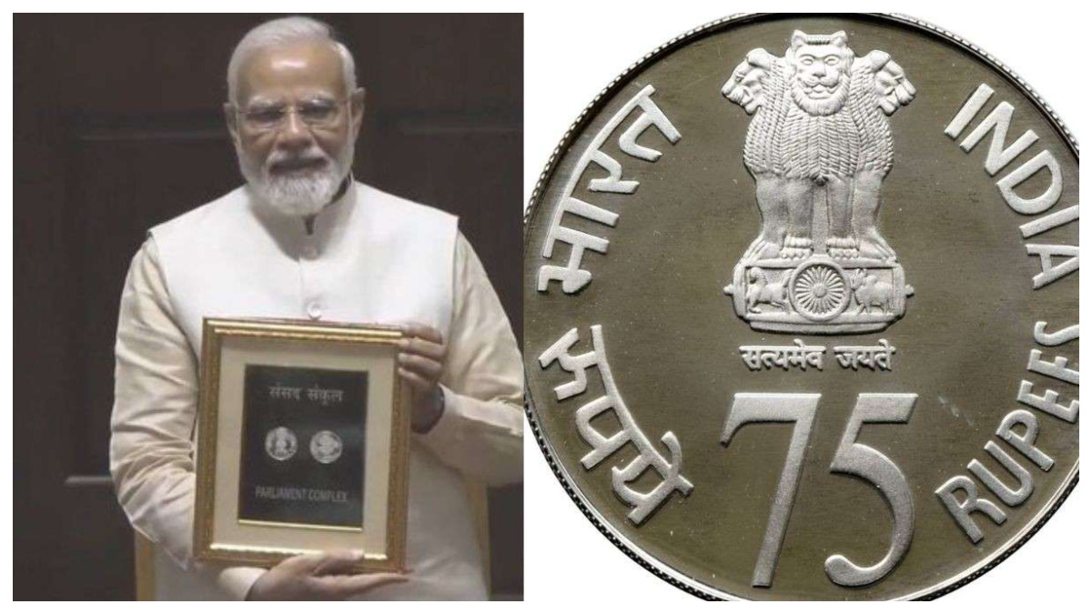 Special Rs 75 Coin: 75 ರೂಪಾಯಿಯ ವಿಶೇಷ ನಾಣ್ಯ: ಯಾರು, ಹೇಗೆ ಖರೀದಿಸುವುದು ...