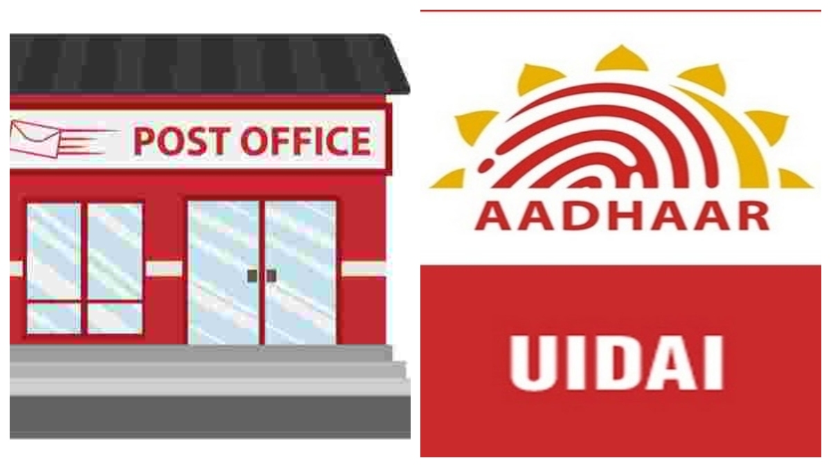 Post Office Schemes: ಗಮನಿಸಿ, ಆಧಾರ್ ಕಾರ್ಡ್‌ ಲಿಂಕ್ ಮಾಡದಿದ್ರೆ ನಿಮ್ಮ ಅಂಚೆ ...